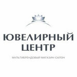Ювелирный центр (Ivana Susanina Street No:73), kuyumcular  Kostroma'dan