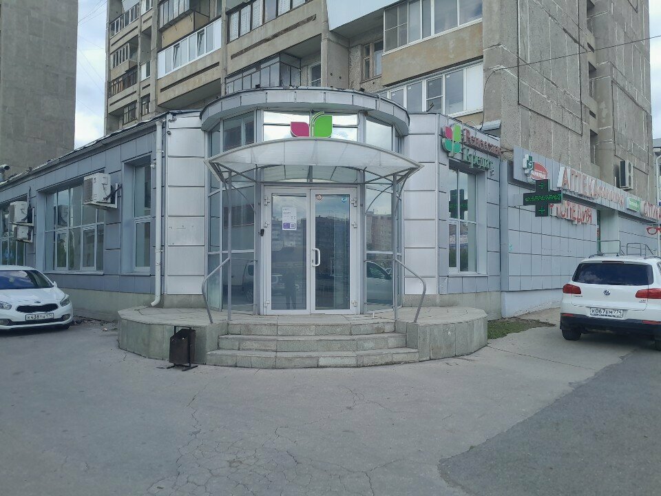 Banka Renessans Bank, Magnitogorsk, foto