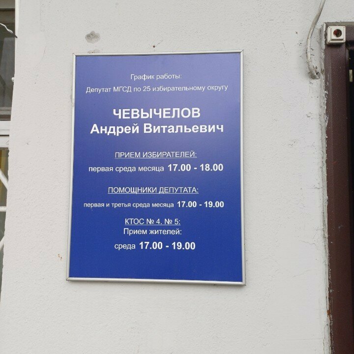 Sivil toplum kuruluşları Анонимные Алкоголики, Magnitogorsk, foto