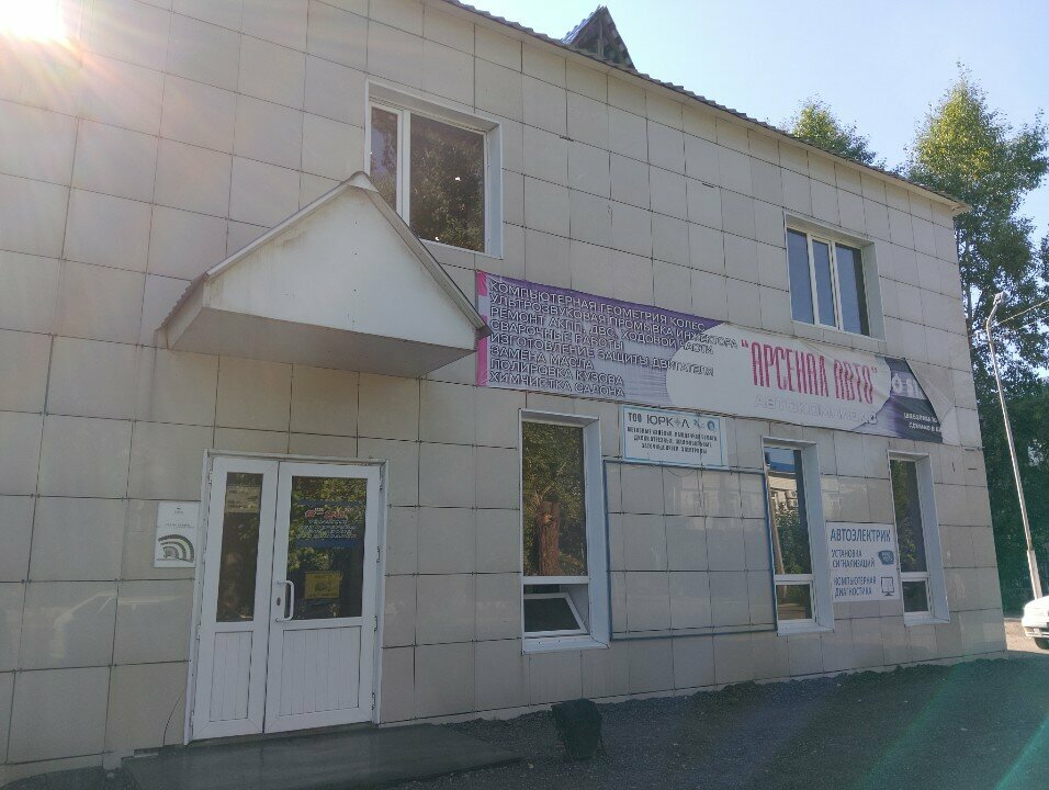 Otomobil servisi Arsenal Avto, Öskemen (Ust‑Kamenogorsk), foto
