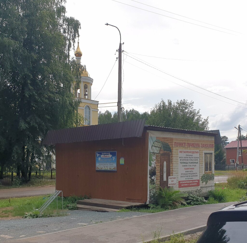 Cenaze hizmetleri Individualny predprinimatel Andreyeva Olga Anatolyevna, Kirovskaya oblastı, foto