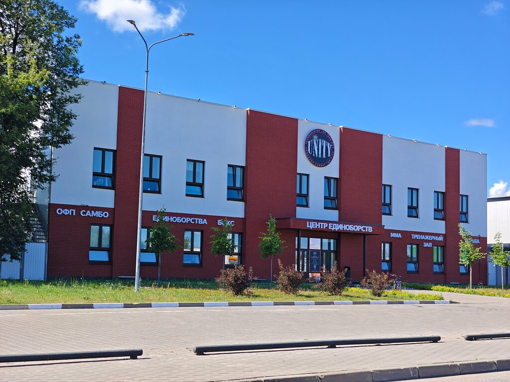 Çok amaçlı spor tesisleri Центр спортивных единоборств, Novomoskovsk, foto