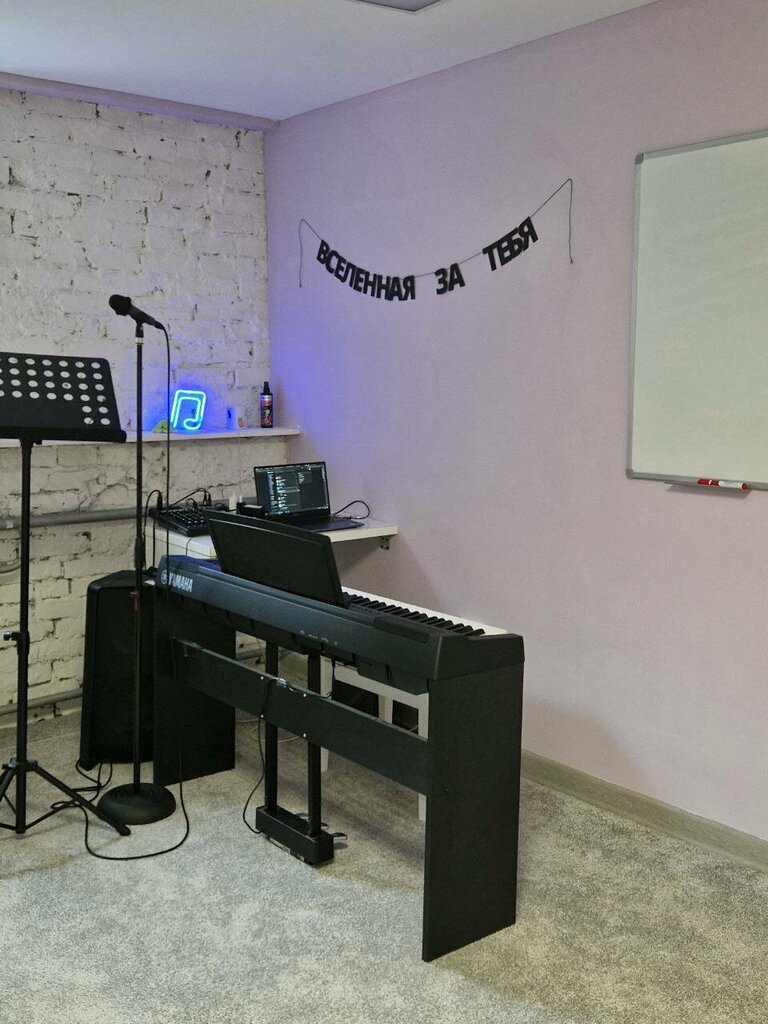 Müzik okulları ve konservatuarlar Myzikalnii kovorking, Perm, foto