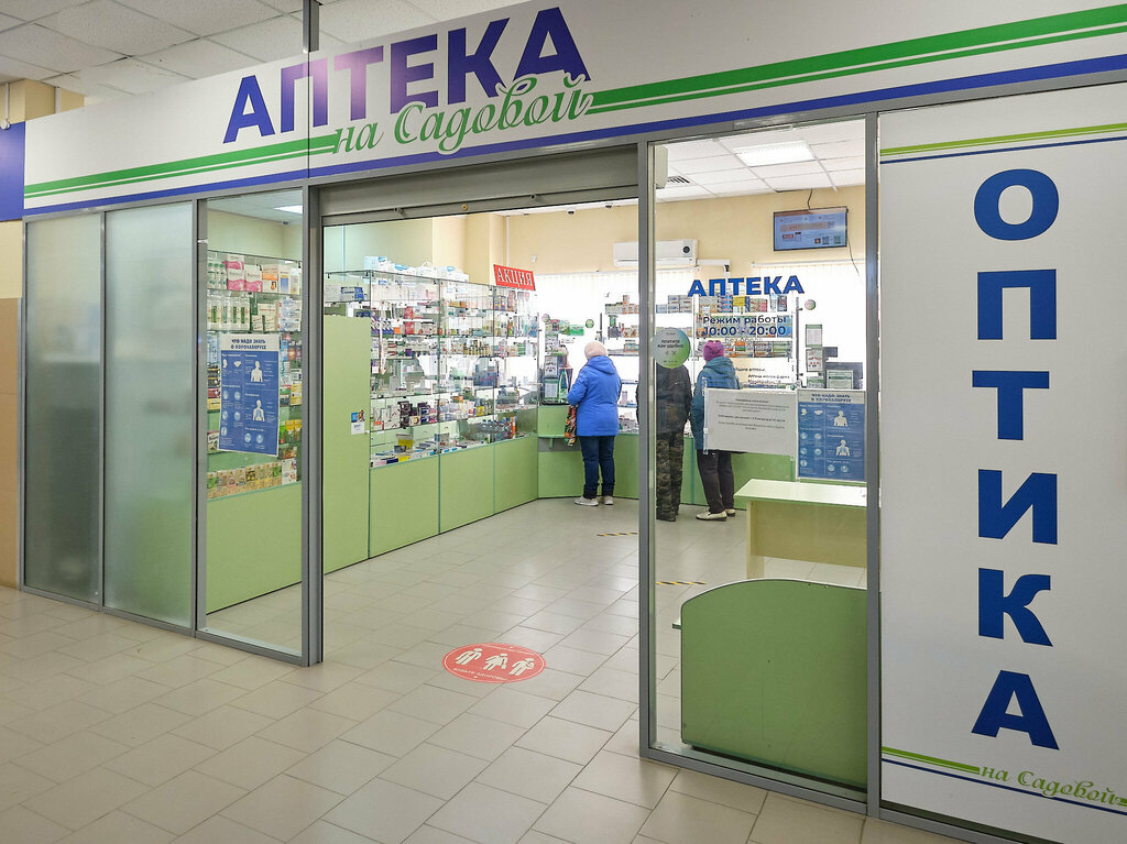 Eczaneler Stolichny doktor, Novosibirskaya oblastı, foto