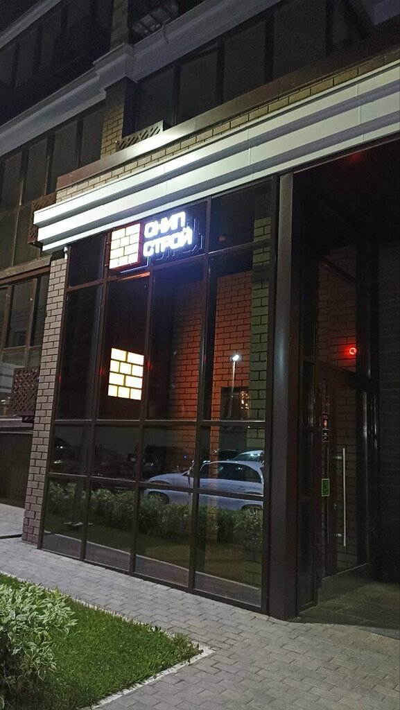 i̇nşaat firmaları Snip Stroi, Kazan, foto