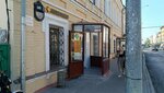 Шашлык + (Moskovskaya Street No:38), kafe  Kazan'dan