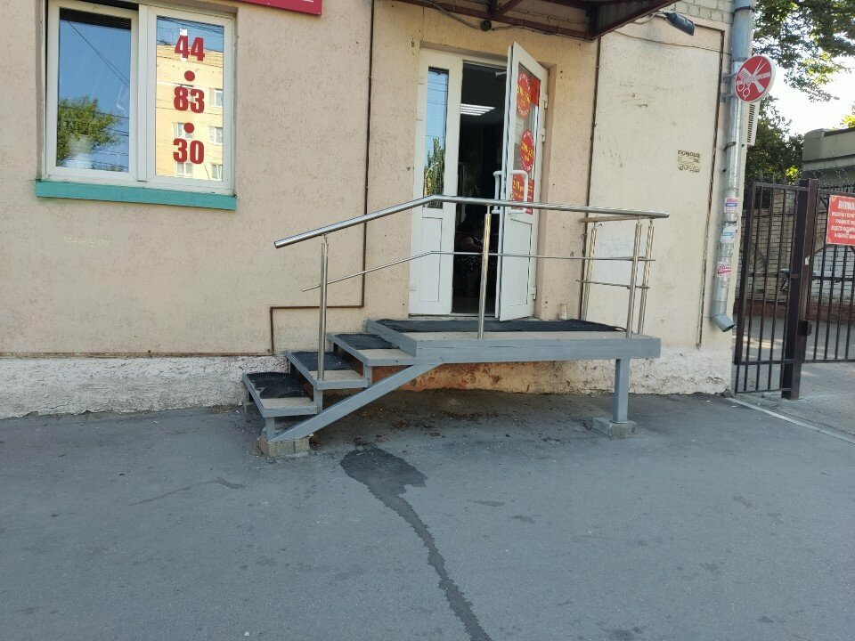 Kuaförler Социальная парикмахерская, Saratov, foto