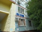 Выкуп Автомобилей (prospekt Syuyumbike No:17, Naberezhnye Chelny), aracı şirketler  Naberejniye Çelny'den (Yar Çallı'dan)
