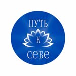 Психолог Елена Кудрявцева (Karla Marksa Street No:10), psikolojik yardım merkezleri  Kirov'dan