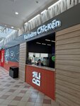 Kannam Chicken (Ivana Yakovleva Avenue No:4Б), kafe  Cheboksary'den