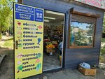 Fruits and Vegetables (Gagarin Street No:36/2, Oral), manavlar  Oral'dan (Uralsk'tan)