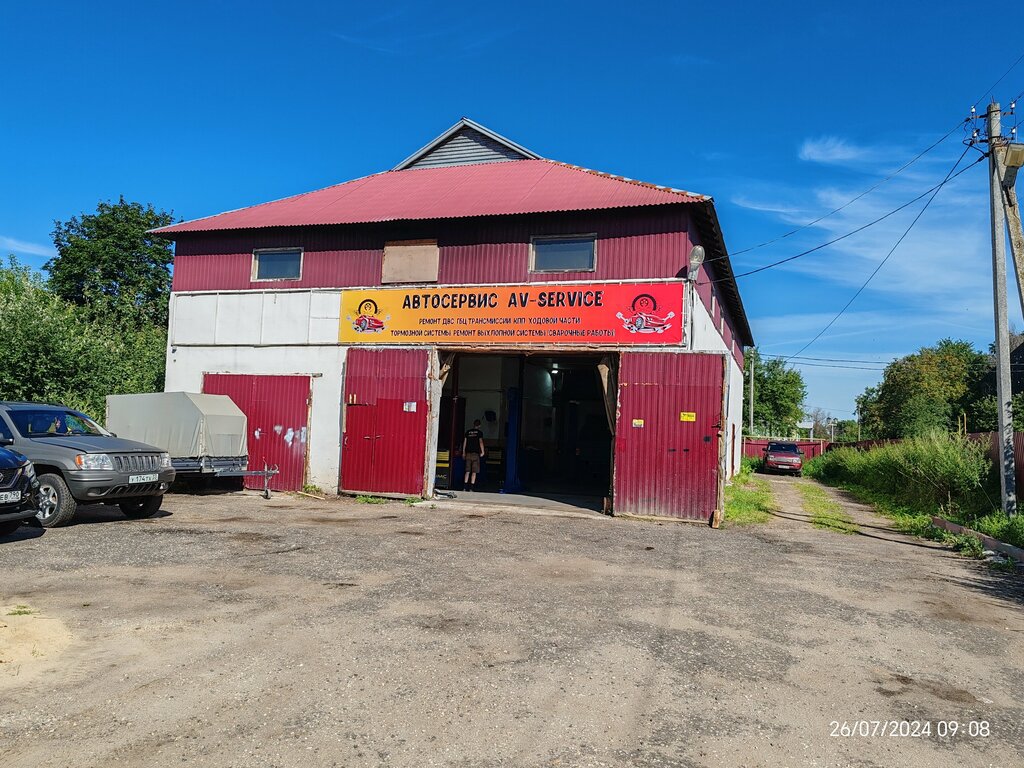 Otomobil servisi Av-service, Vladimirskaya oblastı, foto