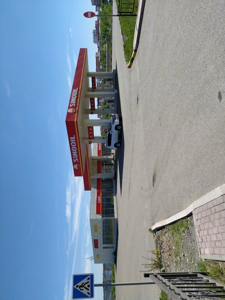 Tuvalet Toilet, Karağandı, foto