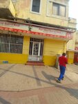 Petshop bairro Azul (Luanda, Rua Julio Lobato), petshop  Loanda'dan