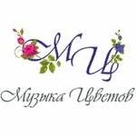 Music Flowers (Kutuzova Street No:13/1, Tula), çiçekçiler  Tula'dan