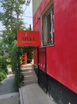 Vilka (улица Льва Толстого No:3), kafe  Sevastopol'dan