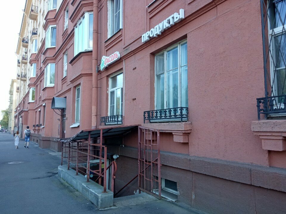 Market Fasol', Saint‑Petersburg, foto