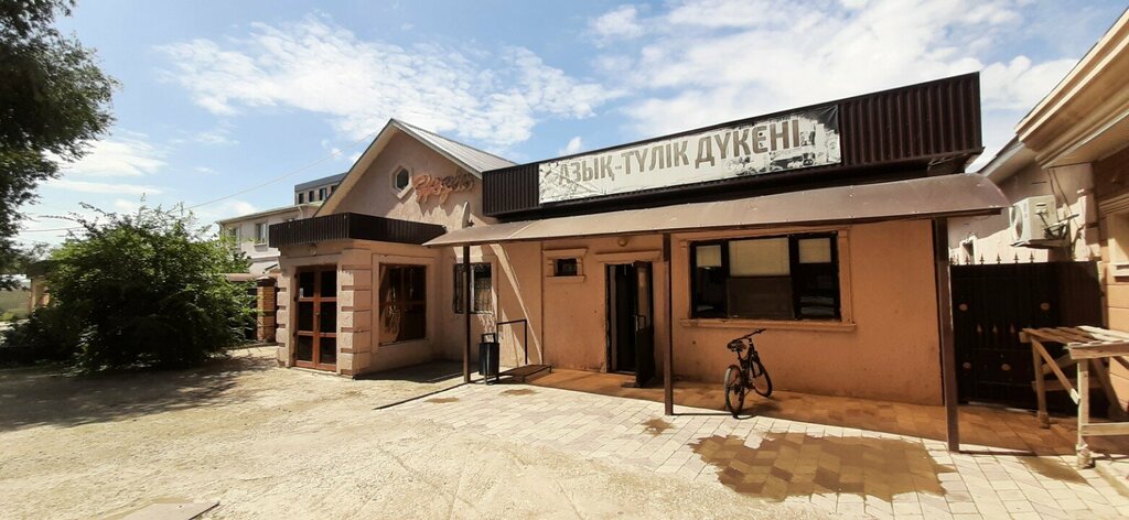 Market Grocery Store, Atırav, foto