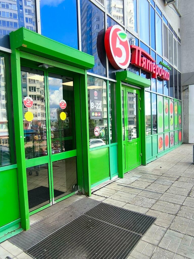 Teslimat noktası 5Post, Samara, foto