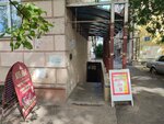 Антарес (Gagarina Avenue No:38), terziler  Nijni Novgorod'dan