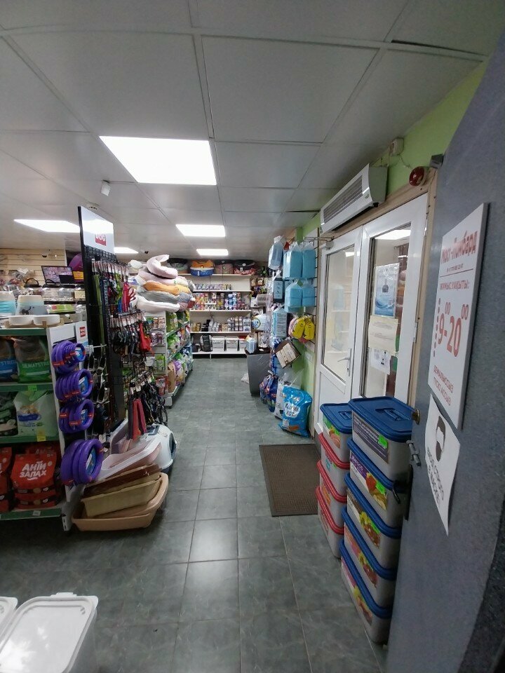 Petshop Kormoed, Astana, foto