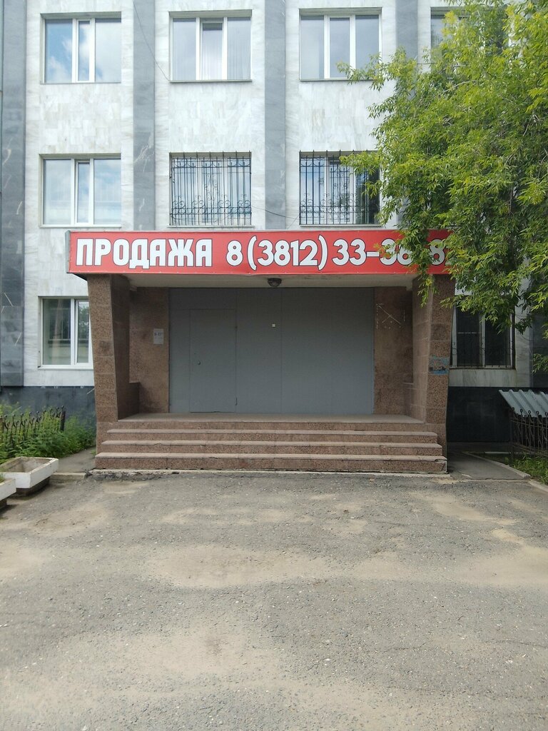 Telekomünikasyon ekipmanları Гамма, Omsk, foto