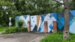 Plast master (Kopeyskoye highway No:48Б), plastik ürün üreticileri  Çeliabinsk'ten