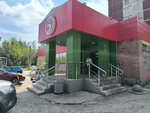 5Post (40 Let Pobedy Street No:7), parsel otomatı  Nijni Novgorod'dan