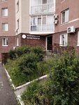 Wow (Gafuri Street No:105к1), kozmetoloji, kozmetik salonları  Ufa'dan