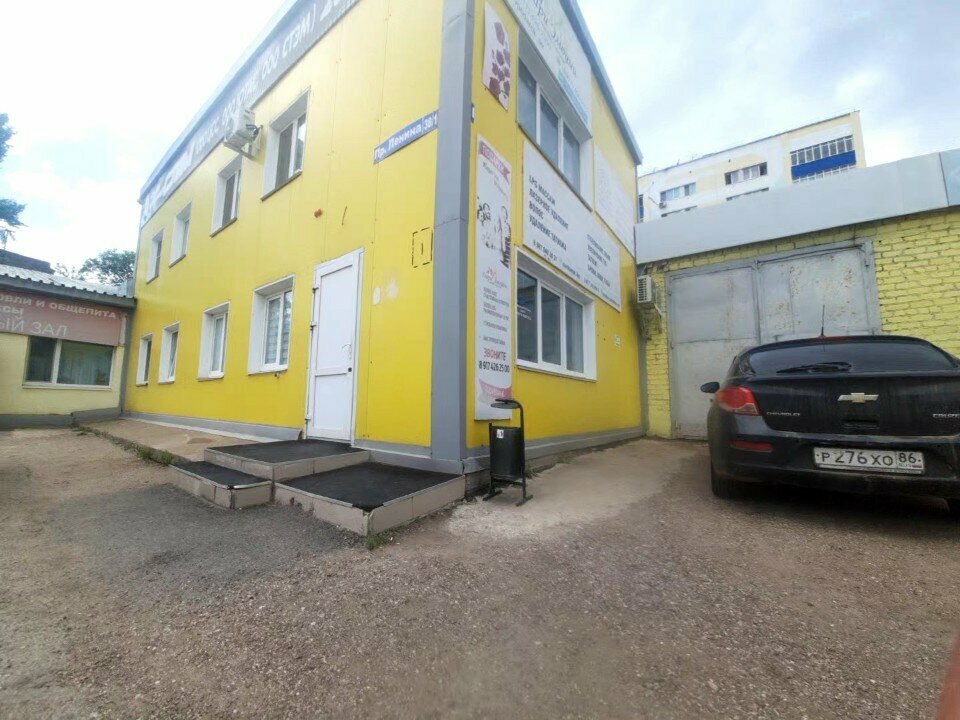 Kozmetoloji, kozmetik salonları Центр эстетики, Sterlitamak, foto