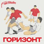 Horizon (Rechnaya ulitsa No:5), spor alanı  Baykalsk'tan