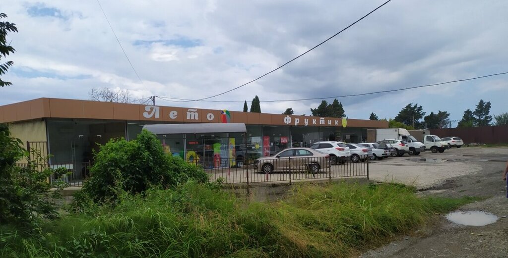 Manavlar Фруктик, Soçi, foto