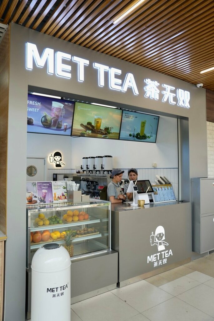 Kafe Met Tea 茶无双, Arhangelsk, foto