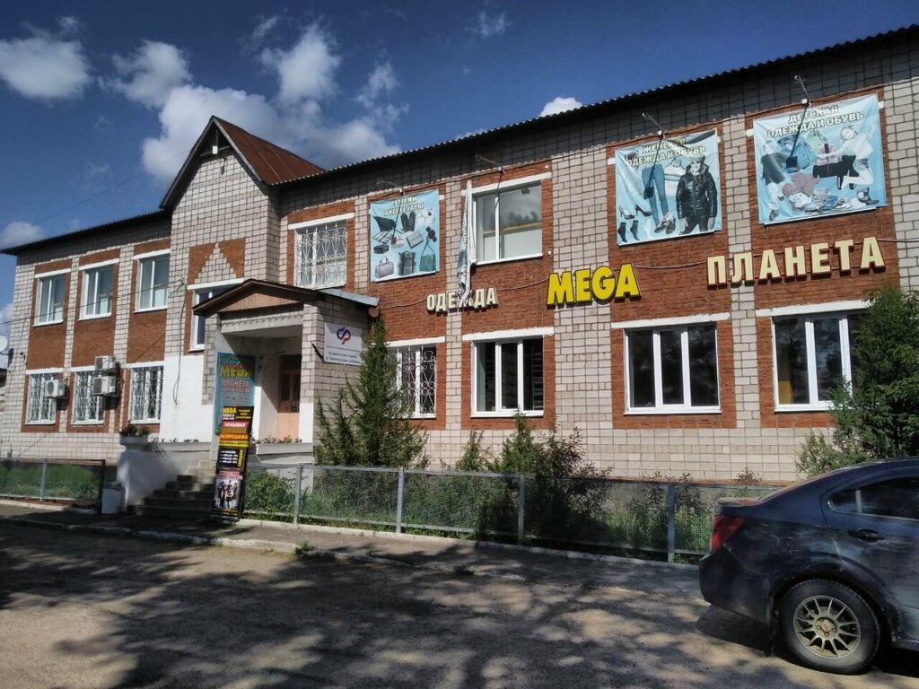 Emeklilik dernekleri Sfr Client Service, Udmurtiya, foto