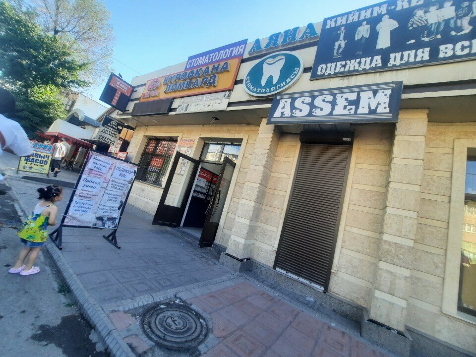 Süpermarket Всё по 50 сом, Bişkek, foto