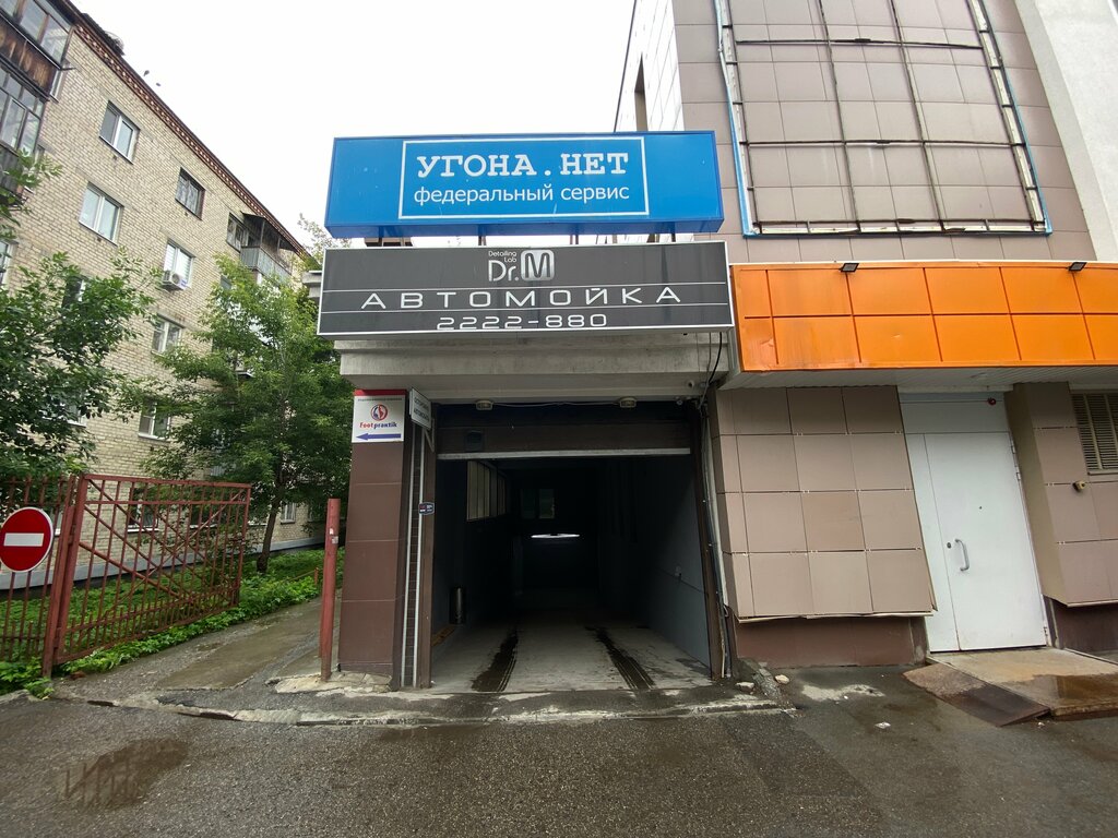 Oto alarm sistemleri Ugona.net, Yekaterinburg, foto