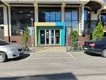 Женский туалет (Malygina Steet No:35к2), tuvalet  Makhachkala'dan