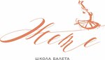Zhete (Flotskaya Street No:25), dans okulları  Moskova'dan