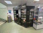 Aroma Parfume (Rečycki praspiekt No:61), kozmetik ve parfümeri mağazaları  Gomel'den