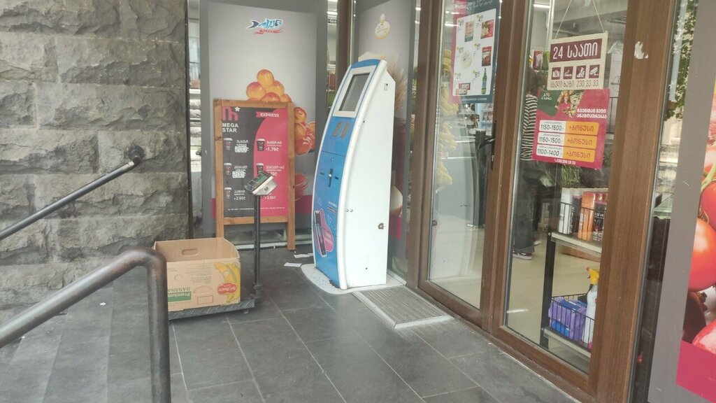 Ödeme terminali Tbc, Tiflis, foto