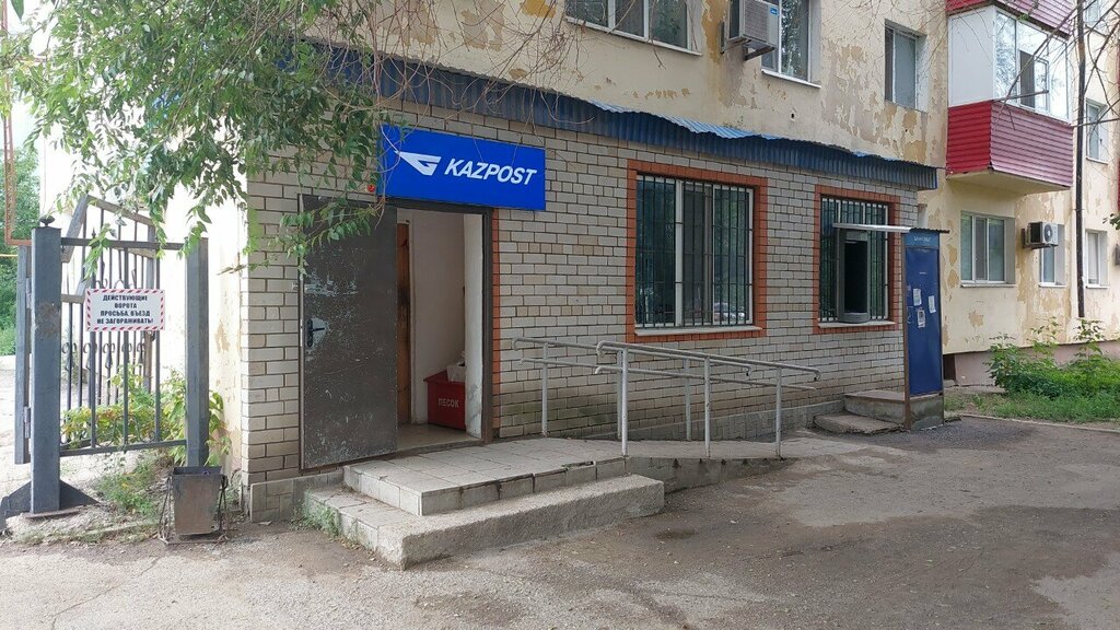Ödeme terminali Kassa 24, Aktöbe, foto