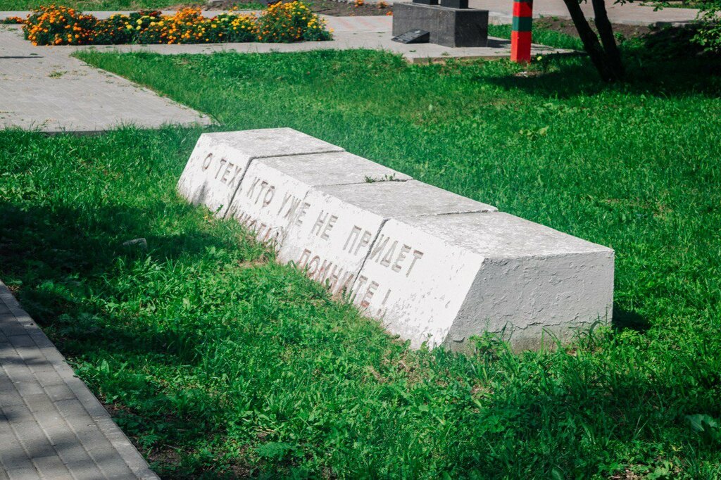 Anıt, heykel Мемориал в честь погибших в военных действиях в Афганистане, Lukoyanov, foto