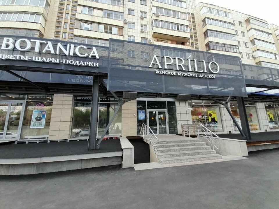 Spa Kapi, Orenburg, foto