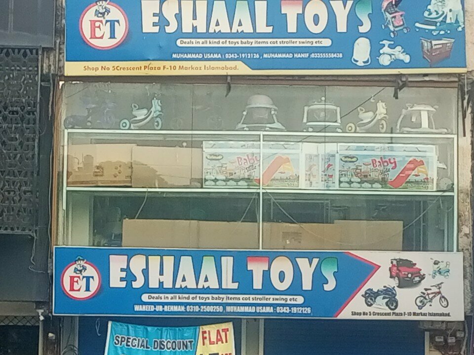 Çocuk oyunları ve oyuncakları Eshahal Toys, Islamabad, foto
