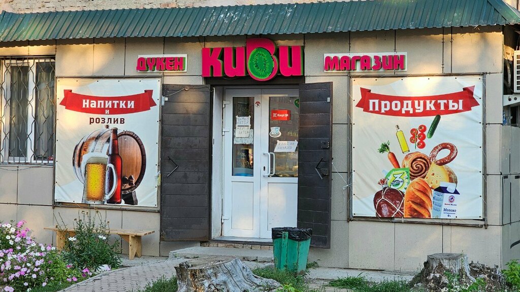 Market Kiwi, Öskemen (Ust‑Kamenogorsk), foto