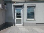 Косметология (Marshala Bagramyana Street No:36), kozmetoloji, kozmetik salonları  Kaliningrad'dan