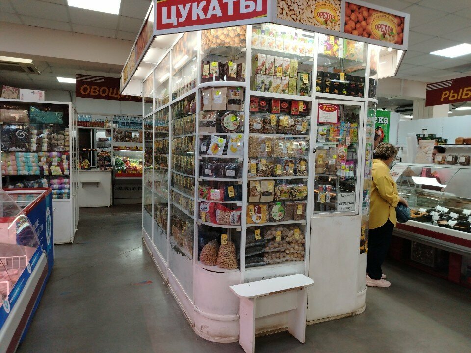 Kuruyemiş, atıştırmalık, kuru meyve Фабрика орехов, Omsk, foto