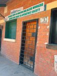 National Union Of Aviation And Allied Workers (Lusaka, Chakunkula, Market Street), sendikalar  Lusaka'dan