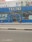 Técnico (Luanda Province, Municipality of Luanda, São Paulo), cep telefonu ve aksesuarları satış mağazaları  Loanda'dan