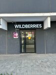 Wildberries (Eryomenko Street No:112/1с2), teslimat noktası  Rostov‑na‑Donu'dan
